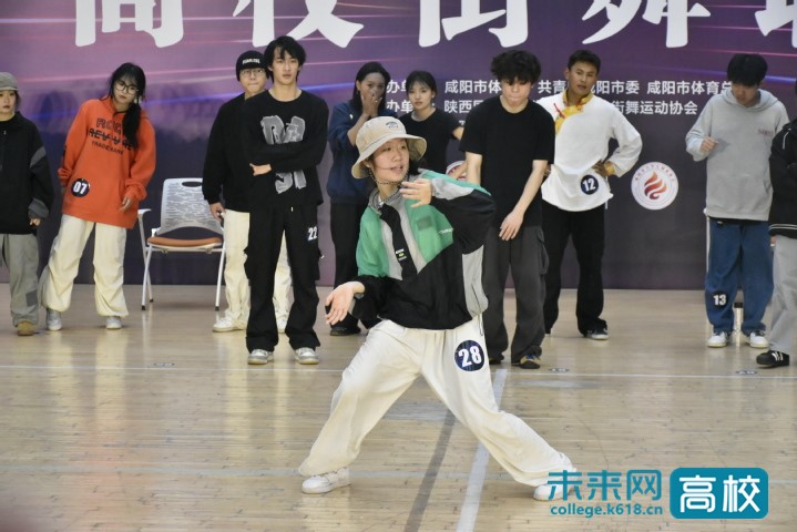 咸阳市首届高校街舞联赛在陕西国际商贸学院举行_高校频道_未来网