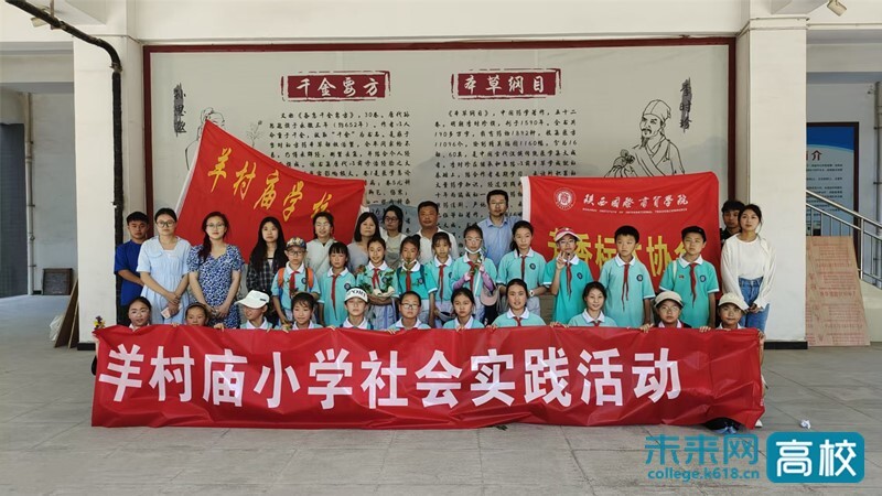 陕西国际商贸学院医药学院：构建“递进式”模式，赋能学风建设_高校频道_未来网